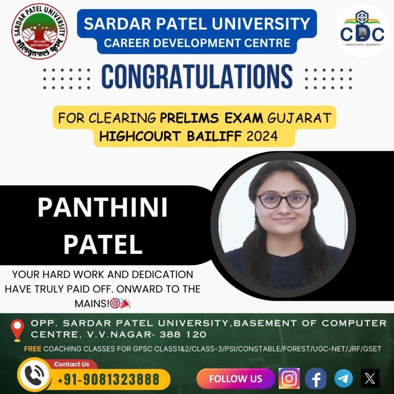 Career Development Centre (CDC) - Sardar Patel University