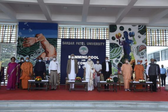 Sardar Patel University