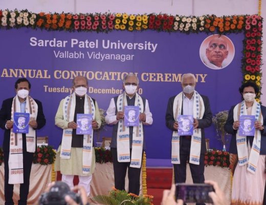 Sardar Patel University