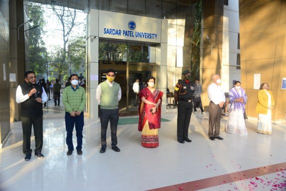 Sardar Patel University