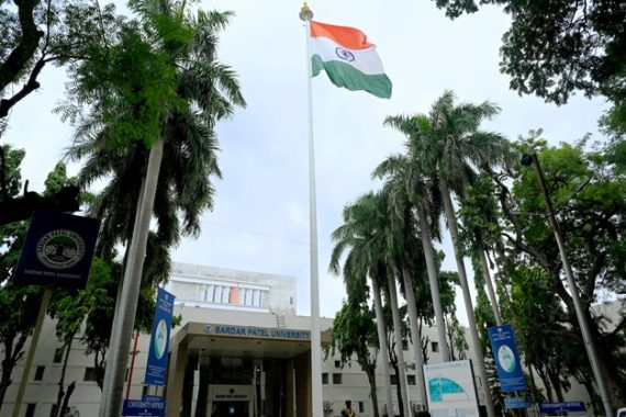 Sardar Patel University