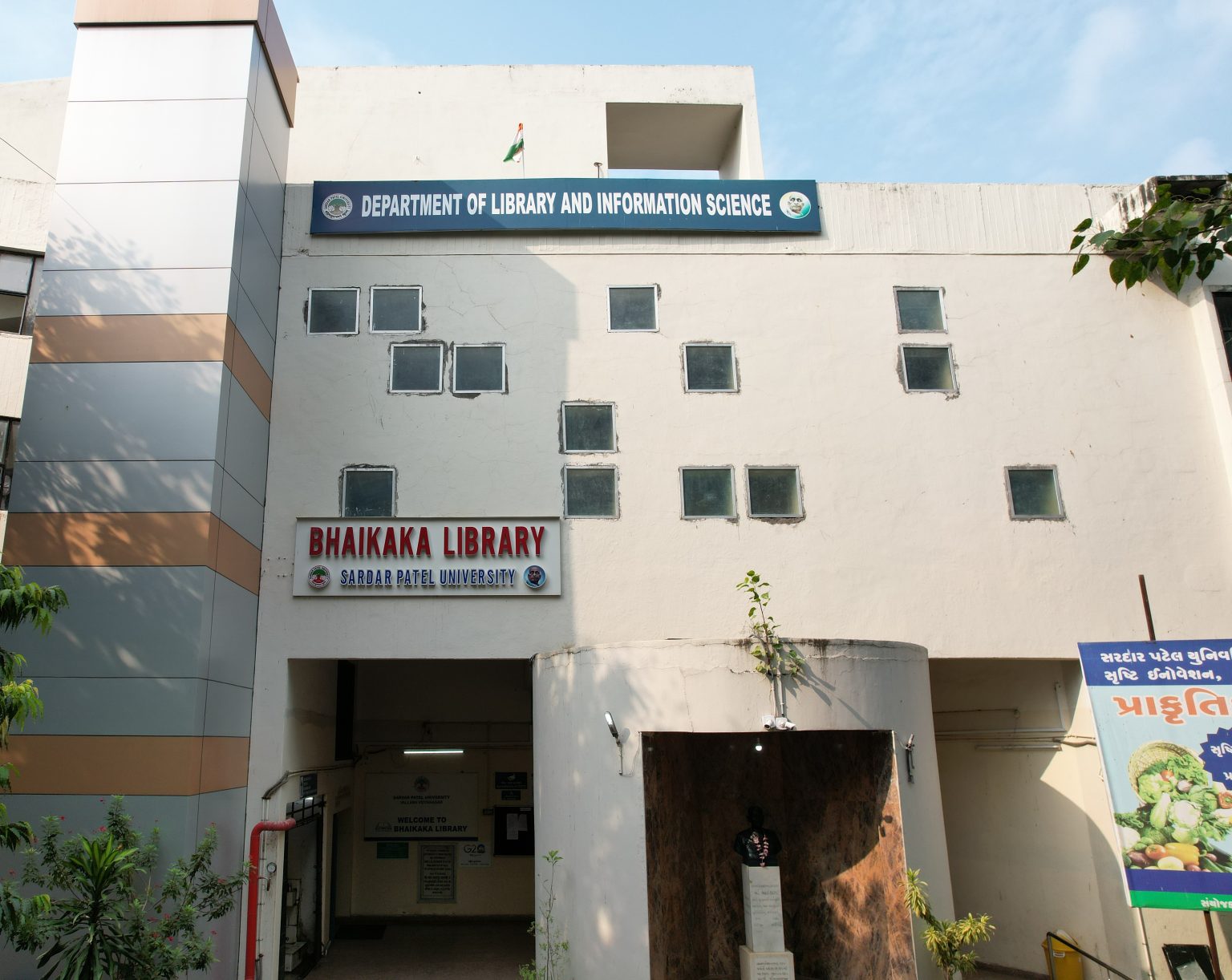 Library & Information Science - Sardar Patel University