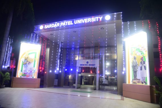 Sardar Patel University