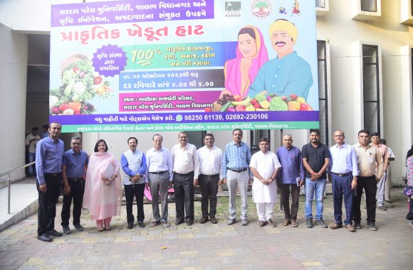 Sardar Patel University :: Vallabh Vidya Nagar (Anand)