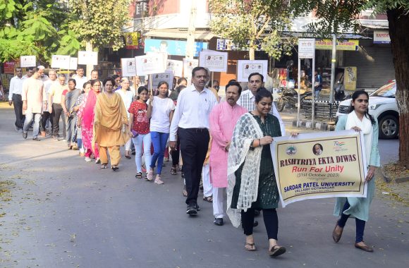Sardar Patel University :: Vallabh Vidya Nagar (Anand)
