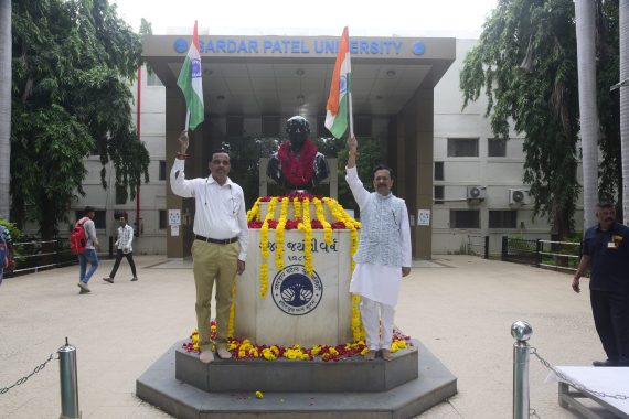 Sardar Patel University