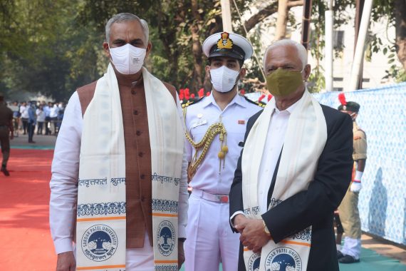 Sardar Patel University