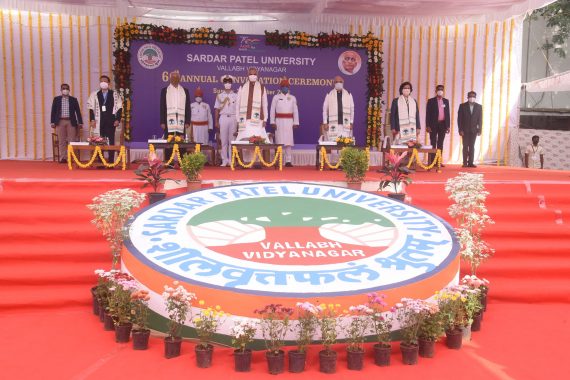 Sardar Patel University