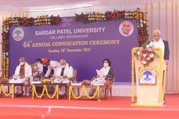 Sardar Patel University