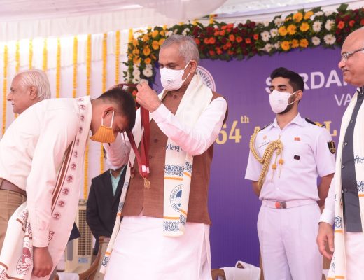 Sardar Patel University