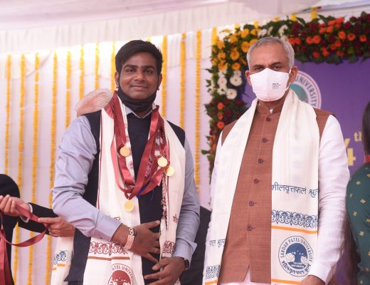 Sardar Patel University