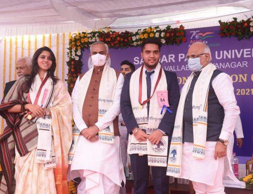 Sardar Patel University