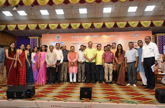 Sardar Patel University :: Vallabh Vidya Nagar (Anand)