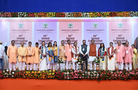 Sardar Patel University